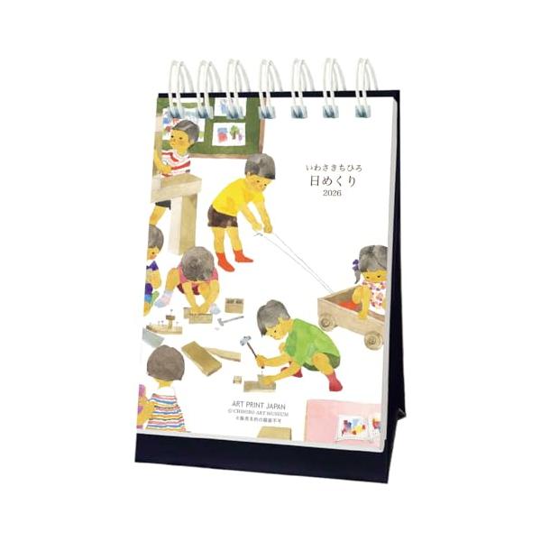 マルチカラー/-/1000136928・パッケージ個数:1・四季を感じる優しい水彩カレンダーに仕上がりました。・サイズ：160×100ｍｍ・192枚つづり・リング仕様・両面印刷