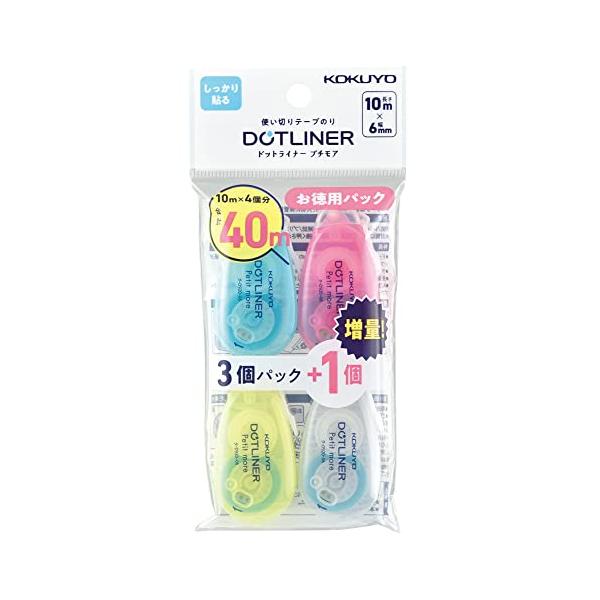 ペンケースにスッキリ入る超ミニサイズでたっぷり10ｍ！最後まで軽くひける！・【テープ寸法(幅・長さ)】 6mm・10m・【仕様】 強粘着、使い切りタイプ・【材質】 ケース：PS