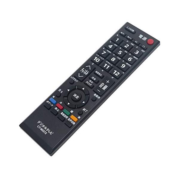 ・90372  ・・Color:90372・(1)東芝用「代用リモコン」です。(2)純正リモコンに付いているのボタンが設置されており、機能は全て使用できます。・   (3)設定は不要で、電池「別売り」を入れればすぐに使用できます。・   (...