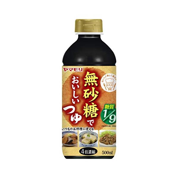 ・ 500ミリリットル (x 3) ・・Size:500ミリリットル (x 3)・内容量:500ml×3・原材料:しょうゆ(小麦・大豆を含む)、食塩、かつおぶし(粗砕)、かつおぶしエキス(小麦・大豆を含む)、たん白加水分解物(牛肉・豚肉を含...