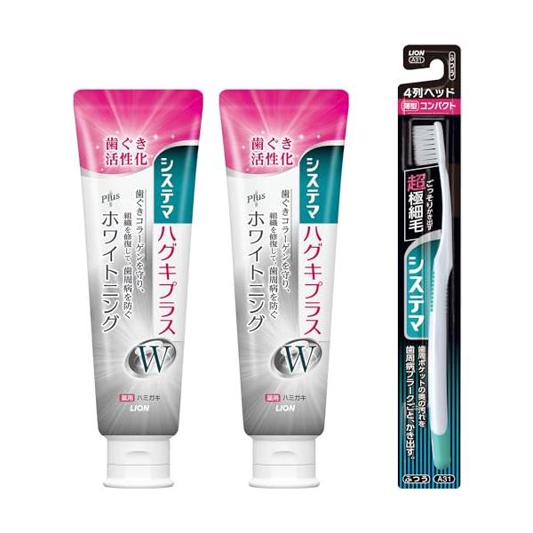 ---/ハグキプラスW(美白) 95g×2個 +ハブラシ付き/---・Size:ハグキプラスW(美白) 95g×2個 +ハブラシ付きPatternName:ハミガキ・パッケージ個数:1・歯周病*を防ぎ、やさしくホワイトニング。*歯周病:歯肉...
