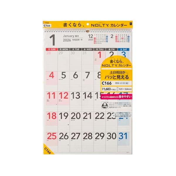 C166/B3/C166・Size:B3・パッケージ個数:1・【商品説明】書くなら、ＮＯＬＴＹカレンダー！土日祝日がパッと見えるNOLTY（ノルティ）の見やすく書きやすい罫線入りB3縦型壁掛けカレンダー（リング綴じ）です。日付が大きく、土日...