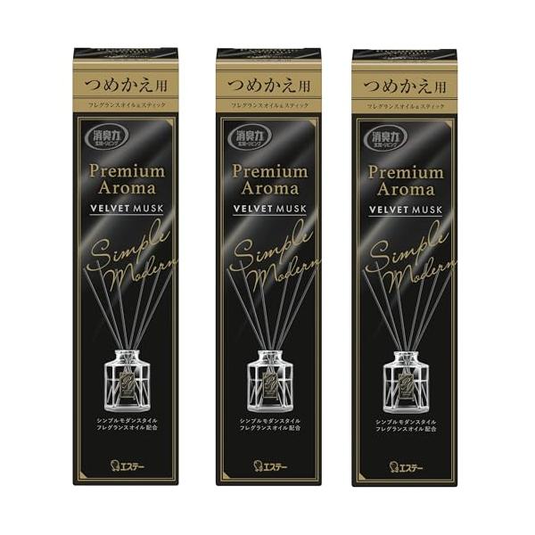 ブラック/50ミリリットル (x 3)/4904740642383・FlavorName:ベルベットムスクPatternName:つめかえ3個・パッケージ個数:1・【香り立つ 贅沢フレグランス】パフューマーが厳選したフレグランスオイルを配合...