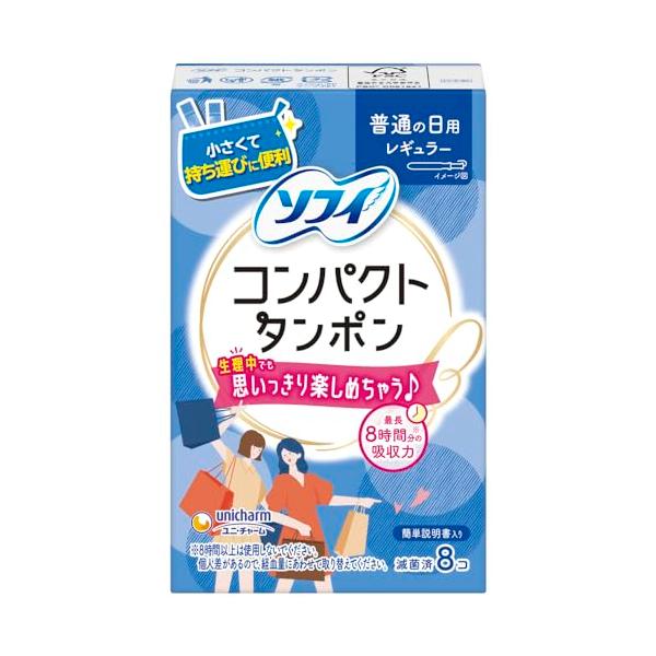 -/8コ入/-・パッケージ個数:1・ソフィ コンパクト タンポン レギュラー 8個入・ブラント名: ソフィ・メーカー名: ユニチャーム・商品の重量: 40.82 g・梱包サイズ: 10.6 x 6.8 x 2.8 cm