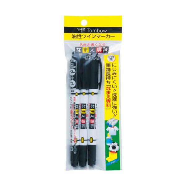 ・  MCA-310・【特長】にじみにくい・洗たくに強い・筆跡長持ち・【仕様】ツインタイプ／細字：0.8mm・極細：0.4mm・【用途】名前書き用・【単品サイズ】最大幅15×全長142mm／重量11g・【入数】3本入り