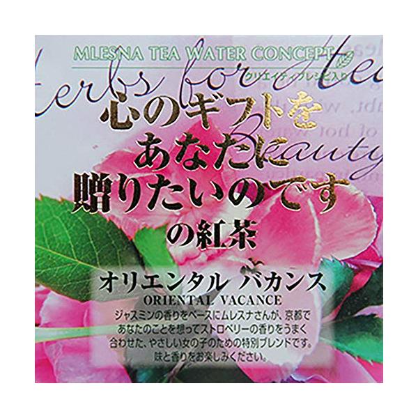 ・ 2.5グラム (x 11) ・内容量:27.5g(2.5g×11包)・原材料:紅茶・香料・商品サイズ(高さ×奥行×幅):80mm×80mm×80mm