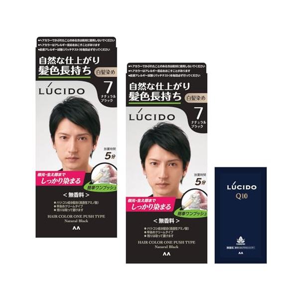 ナチュラルブラック/2個+サンプル(乳液2ml)/8100000036015・Color:ナチュラルブラックSize:2個+サンプル(乳液2ml)・早染めクリームタイプ、簡単に塗布できるワンプッシュタイプ・髪に配慮したマイルドバランス処方、...