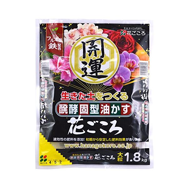 大粒なし/1.8kg/25160・Size:1.8kg・パッケージ個数:1・容量：1.8kg・製造：日本・成分：チッソ(N)4: リンサン(P)5: カリ(K)2・肥料効果：約4ヶ月