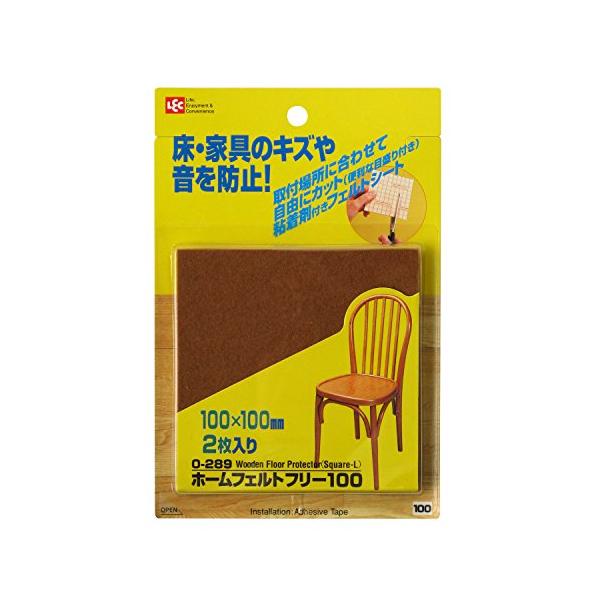 ・ベージュ 角型(10×10cm) O-289・・Size:角型(10×10cm)・サイズ:10×0.3×10cm・生産国:日本・内容量:2枚入・床・家具のキズや音を防止する。・取り付け場所に合わせて自由にカットできる。