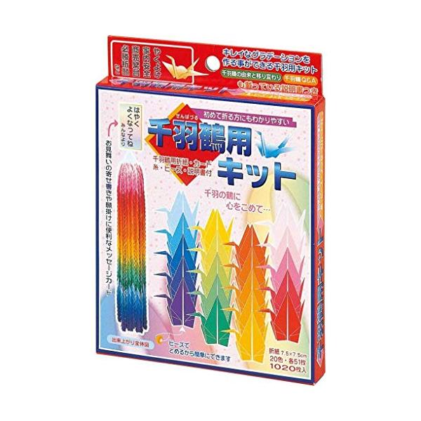 ・ キット 4017・・Size:キットPatternName:単品・<b>対象年齢 :</b> 3歳から・千羽鶴はいつのときにも真心の象徴・男女供用