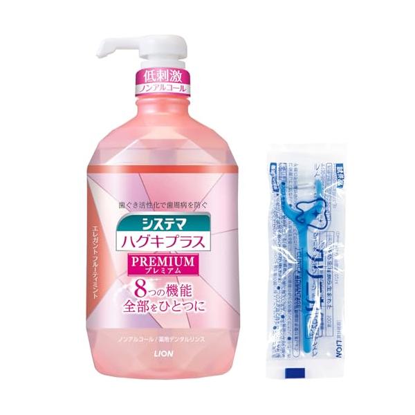 900ml+Y字フロス1P---/900ml+Y字フロス/---・FlavorName:エレガント フルーティミント(ノンアルコール)Size:900ml+Y字フロス・歯ぐきを活性化し歯周病※を防ぐと共に、8つの機能全部がひとつになったプレ...