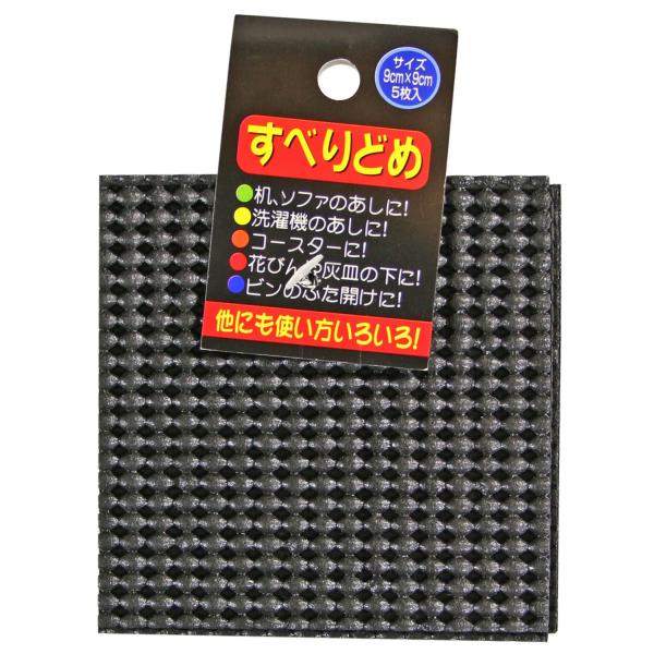 ・ブラック  ・Color:ブラック・サイズ:9cm×9cm・色:黒