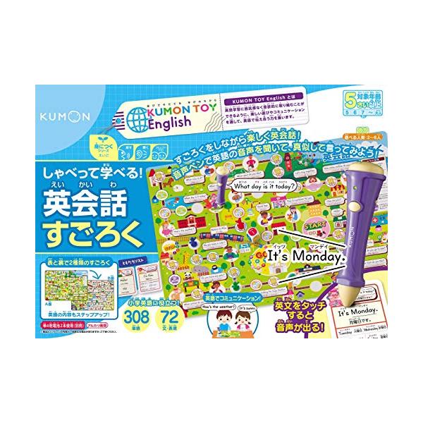 ・  KES-10・型番:KES-10・セット内容:盤:1枚(両面使用)カード:28種56枚音声ペン:1個駒:6個さいころ:1個ともだちプレート:6枚解説書・音声Book:1部収納袋:1枚・対象年齢:5才以上・街歩きをテーマに英会話を疑似的...