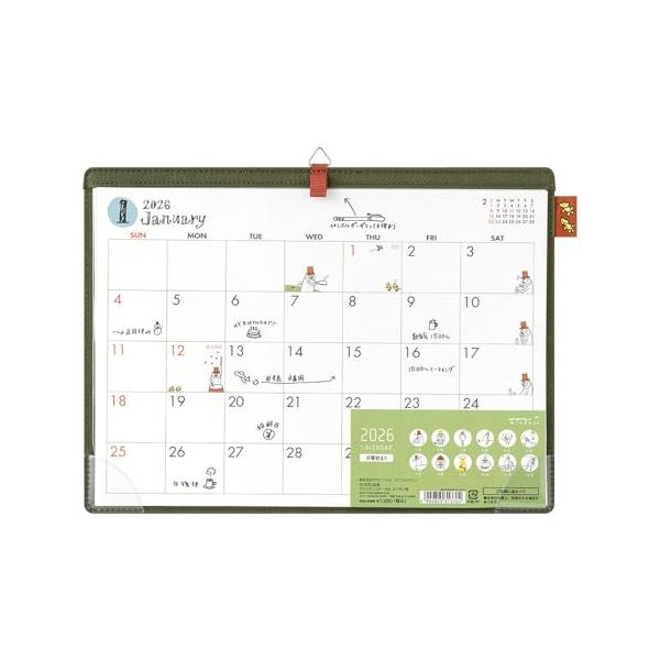 オジサン柄/-/31370006・パッケージ個数:1・デスクマットタイプのカレンダー・【掲載期間】2026年1月〜2026年12月・【始まり曜日】日曜日・【パッケージサイズ】H235×W320×D10mm【本体サイズ】H230×W312×D...