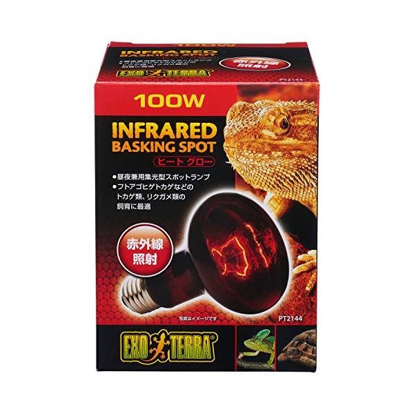 100W・無し 無し 4175・Style:100W・本体サイズ(幅X奥行X高さ):8×8×11cm・本体重量:45g・原産国:中華人民共和国・昼夜兼用集光型スポットランプ・フトアゴヒゲトカゲなどのトカゲ類、リクガメ類の飼育に適合