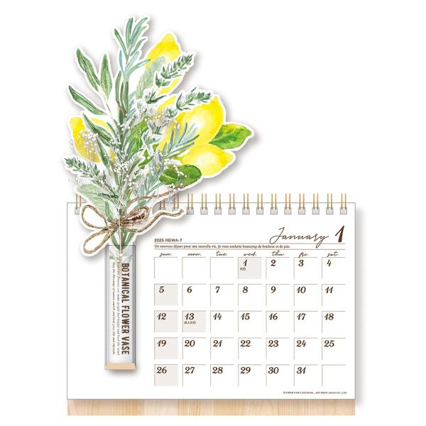 マルチカラー/-/1000132508・パッケージ個数:1・フラワーベース付きのシンプルなカレンダーです。手描き風のイラストが描かれたペーパーパーツとドライフラワーのラメ付きかすみ草付きです。・商品サイズ：約H120×W175mm・タイプ：...