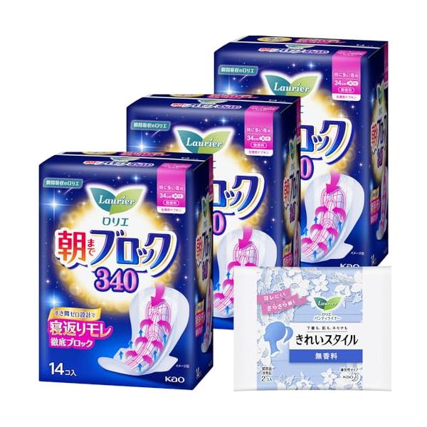 -/羽根つき 34cm/-・Size:羽根つき 34cm・パッケージ個数:1・販売名(薬事販売名):ロリエFRーｂ・薬事区分:医薬部外品・容量:14コ入×3セット(42コ)・構成材料:表面材:ポリエチレン・ポリプロピレン・ポリエステル 色調...