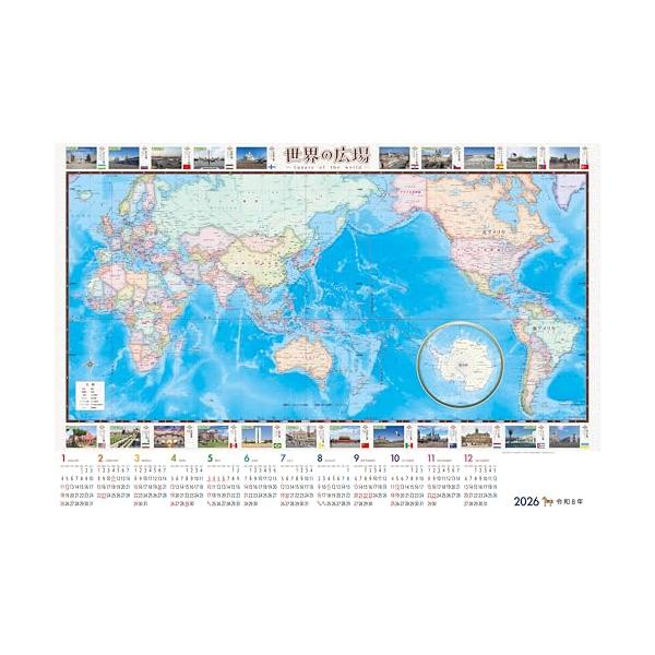 世界の広場/-/26BY-601・パッケージ個数:1・【サイズ】520×770mm・【材質】コート紙・【生産国】日本・【その他(1)】市民の憩いの場であるさまざまな広場を紹介！・【その他(2)】円形に丸めた商品をビニールチューブに入れて発送...