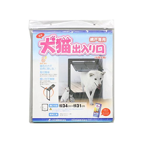 ・0 31cm×34cm PD3742・網戸を閉めたままで、ペットが自由に出入りできるペットドア。軽く開閉でき、最後は磁石でぴったり閉まるので網戸の機能を損ないません。網戸のネット部分へ、裏表から挟むようにして枠を取り付け、ネジで固定したら...