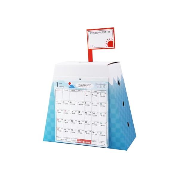 17万円貯まる 富士山富士山/H277×W222×D105mm（旗含む）/CAL26004・パッケージ個数:1・サイズ：約W22.2 D10.5 H27.7