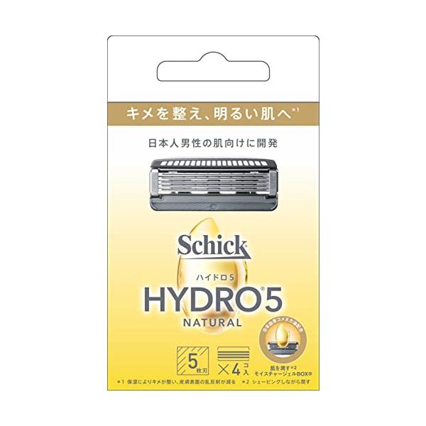 ・ベージュ 4個×1個 HNR5-4・Size:4個×1個・日本人男性の肌向けに開発されたコメヌカ油配合カミソリ・スキンガード付き5枚刃・フリップ式トリマー・ウォータースルー構造・箱は100%再生可能な紙を使用しています。