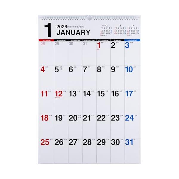 カレンダー/B3/E57・Size:B3・パッケージ個数:1・【本体サイズ】521×364(mm)・【掲載内容】5週6週併用 六曜節気 年間一覧カレンダー（2年） 年間行事一覧 暦情報・リングタイプ・日曜始まり