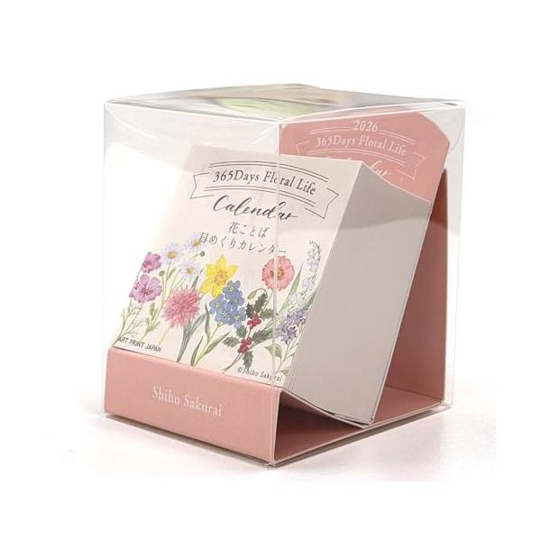 マルチカラー/-/1000136914・パッケージ個数:1・365日の花ことば楽しめる、日めくりカレンダーが新登場・本体サイズ：75×55ｍｍ パッケージサイズ：80×60ｍｍ・366枚つづり