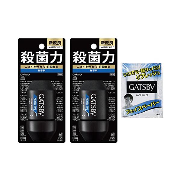 -/60ミリリットル (x 2)/8100000017601・パッケージ個数:1・サイズ:60ml×2本+サンプル・香り:無香料・原産国:日本・内容量:60ml×2本・スキンタイプ:全肌質対応