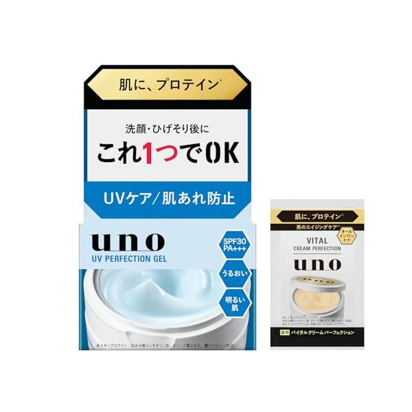 リニューアル品-/80g/4904740679020・PatternName:リニューアル品・1品で肌あれ防止・紫外線をWケアできる、朝用オールインワンクリーム・【洗顔後これ1つ】1品5役(化粧水・乳液・美容液・クリーム・UＶプロテクター)...