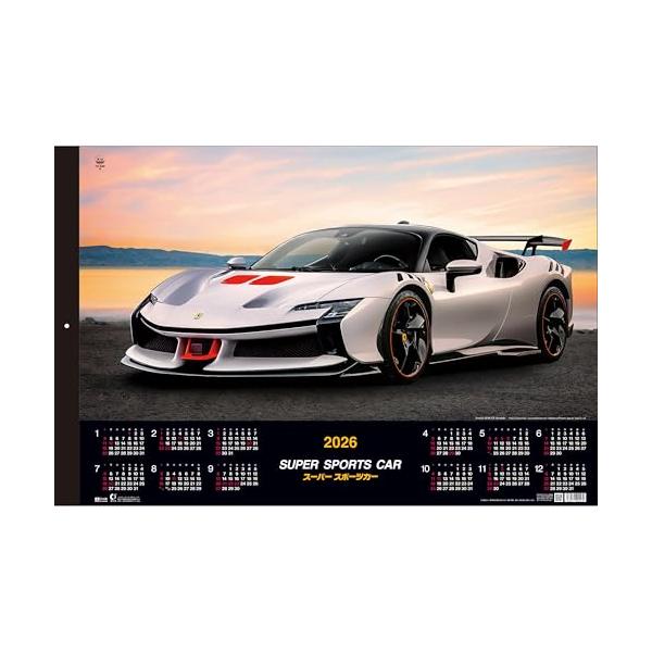 トーダン 2026年 カレンダー 壁掛け スーパー・スポーツカー トーハン・ＤＸ フイルム 75 x 50.4cm TD-540