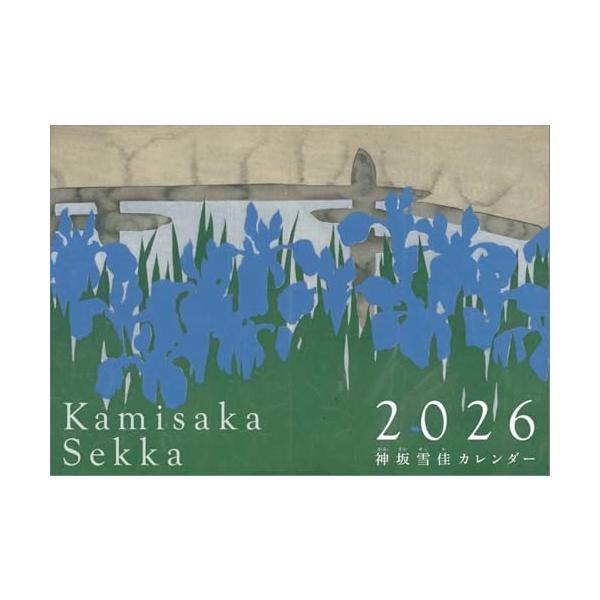 -/-/CL26-0492・パッケージ個数:1・使用時サイズ：42×30サイズ・枚数（ページ数）：28P・壁掛け・(C)UNSODO