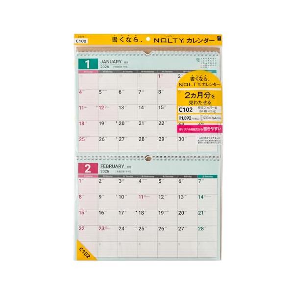 C102/B4×2段/C102・Size:B4×2段・パッケージ個数:1・【商品説明】書くなら、ＮＯＬＴＹカレンダー！2ヵ月分が同時に見える横型B4サイズが2段になったB3サイズのNOLTY（ノルティ）ロングセラーの壁掛けカレンダー（リング...