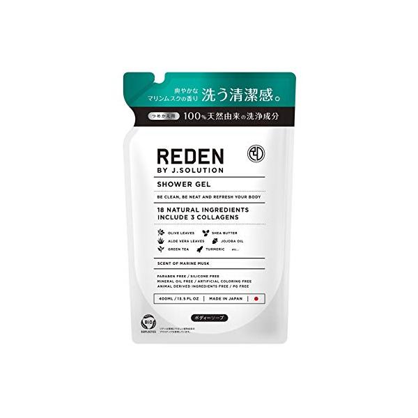 W130mmD41mm  H220mm 400ml・ 400ミリリットル (x 1) ・・Style:W130mmD41mm  H220mm 400ml・使用感：優しく濃厚な泡立ちで、 石鹸で洗ったようなさっぱりとした仕上がり。・香り：マリ...