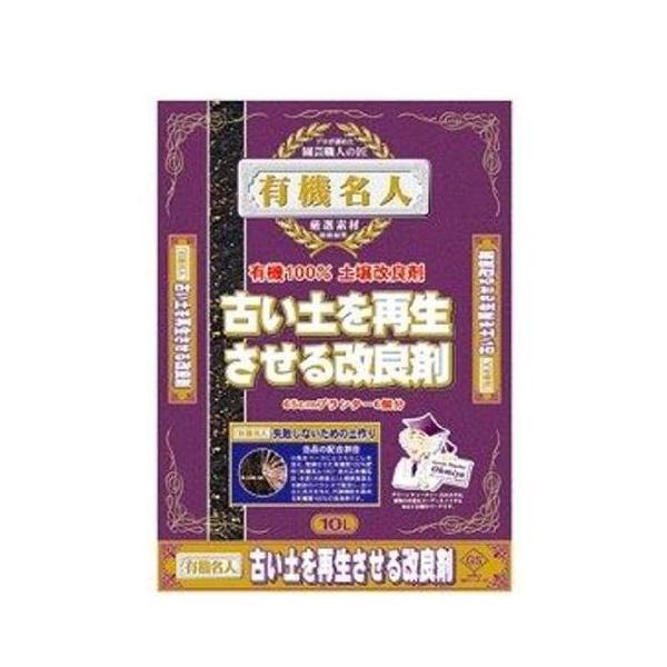 ・ 10L ・・Size:10L・内容量:10L
