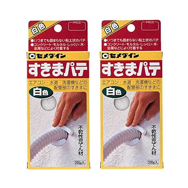 2個セット・白色 200g HC-146・Size:200gPatternName:2個セット・かたまらないパテ・用途:クーラー配管の壁穴・流し台の排水管の取付穴の隙間等の充てん・粘土状なので造形しやすい・塗装もできます。コンクリート・モル...