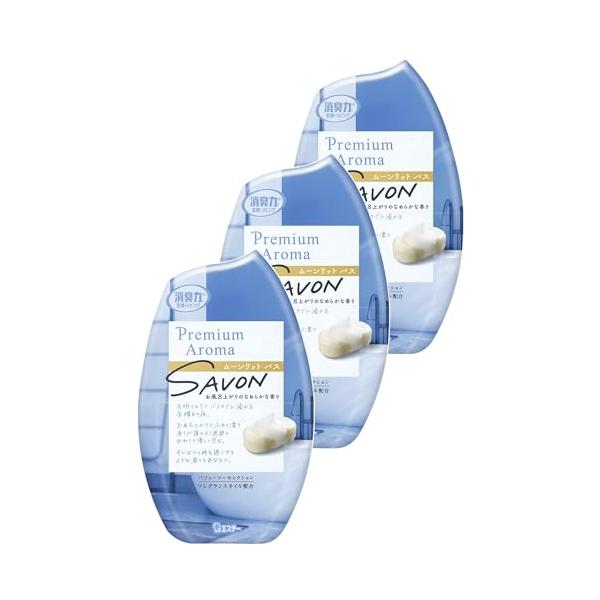 ブルー/-/4904740676906・FlavorName:ムーンリットバス~お風呂上がりのなめらかな香り~PatternName:お部屋用・パッケージ個数:1・【ココロほどける、SAVON心地】パフューマーが厳選したフレグランスオイルを...