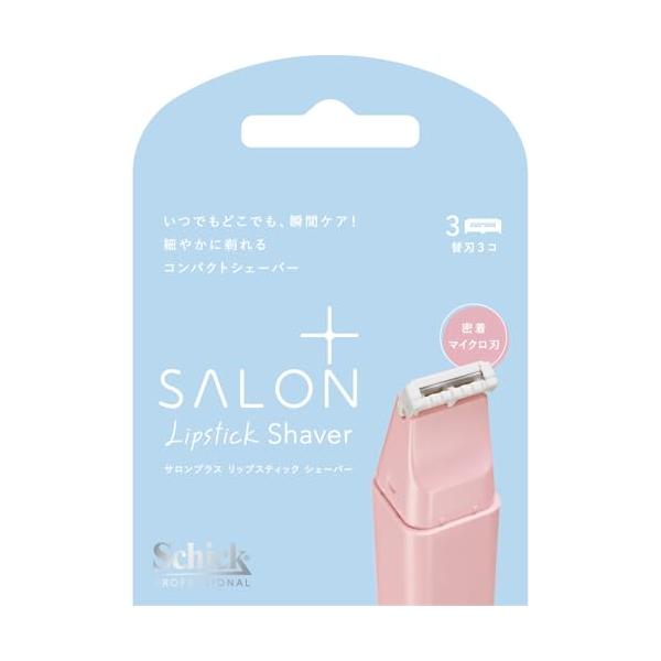 リップスティックシェーバー替刃(3コ入)ホワイト/-/-・PatternName:ポイントケアStyle:リップスティックシェーバー替刃(3コ入)・いつでもどこでも、瞬間ケア！コンパクトシェーバー・やさしく剃れる密着マイクロ刃・メイク直し感...