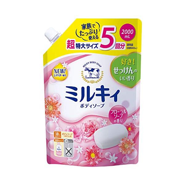 ・ 2リットル (x 1) ・サイズ:220mm×110mm×315mm・原産国:日本・内容量:2000ml・スキンタイプ:全肌質対応