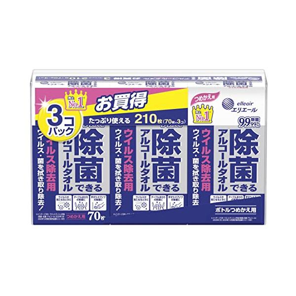ボトル つめかえ用・ 70シート (x 3) ・・PatternName:詰替え・商品サイズ:幅240x奥行65x高さ150mm・シートサイズ:140x200mm・原産国:日本・拭くだけでウイルス・菌を除去し・つめかえ用