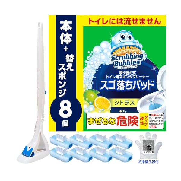 -/本体+付替ブラシ8個/4904740679990・Size:本体+付替ブラシ8個・パッケージ個数:1・濃縮洗剤付きファイバースポンジの取り替え式トイレブラシ・浸透性の泡で簡単洗浄！ガンコ汚れも強力に落とす！・タッチフリー！直接触らずスポ...