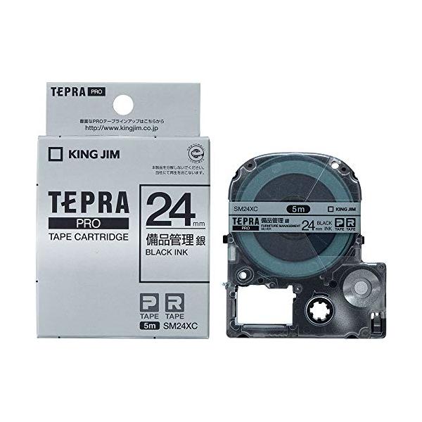 ・銀 24mm SM24XC・・Size:24mm・テープ色:銀・テープ幅(mm):24・テープ長さ(m):5・黒文字・テープ:PET・ケース:ABS
