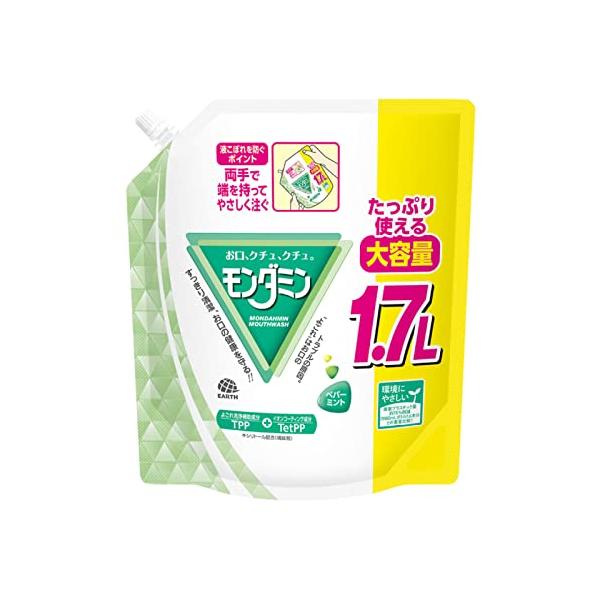 ・緑色 1.7リットル (x 1) ・「モンダミン ペパーミント」のたっぷり使える大容量1.7L・よごれ洗浄補助成分TPP配合。お口をすっきり清潔に。・イオンコーティング成分TetPP配合。よごれの付着を予防。・生産国：日本・●環境にやさし...