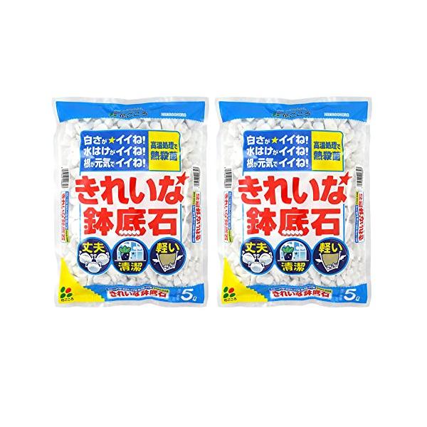 軽量なし/5L×2袋/20632・Size:5L×2袋・容量：5L×2袋・製造：日本・適用：あらゆる植物・主原料：人口軽石