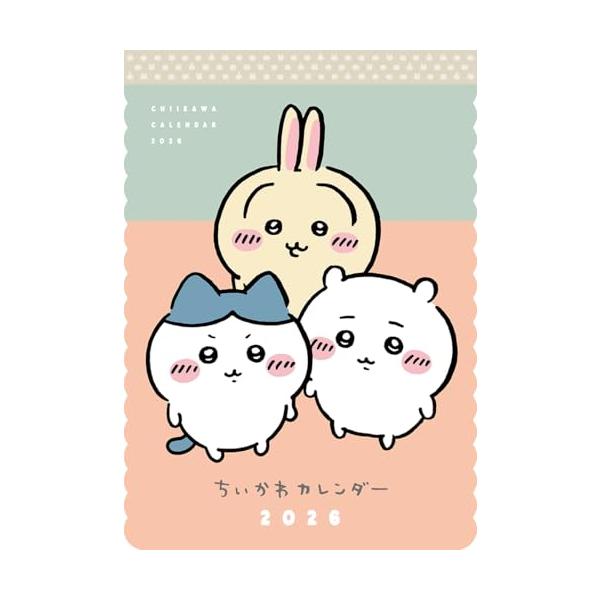 大人気キャラクターちいかわの2026年版壁掛けカレンダー。 各月のメインを飾るのは、ちいかわ・ハチワレ・うさぎをはじめ、個性豊かな仲間たちの愛らしいビッグフェイス！ 周りはキュートなフリフリの型抜きです。