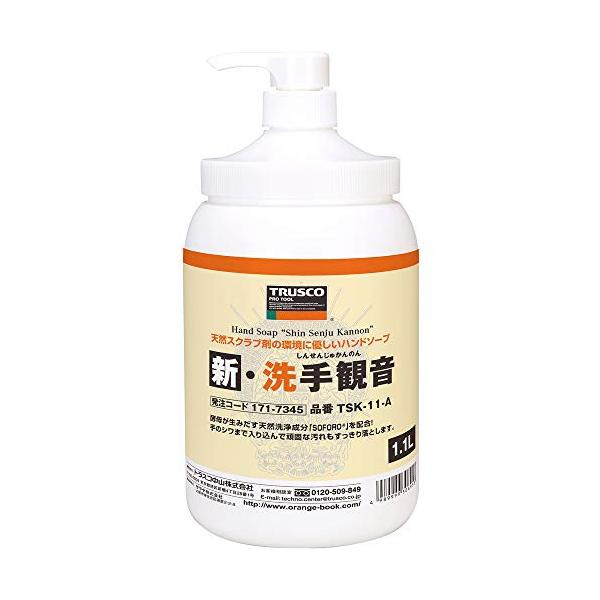 ポンプ本体・  TSK11A・Style:ポンプ本体・容量(L):1.1・香り:フローラルウッディ・色:薄茶色乳濁状液体・液性:弱アルカリ性・水、カリウム石けん用素地、天然スクラブ剤、他