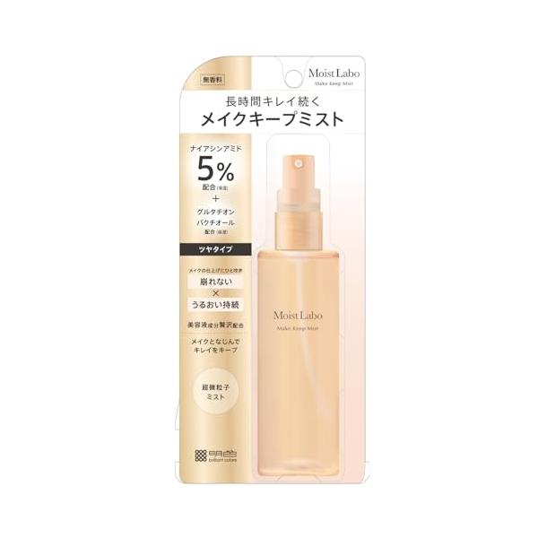 ベージュ/-/-・【メイクの仕上げにひと吹きでキレイが続く】長時間うるツヤ肌をキープするメイクキープミスト。・【瞬時にうるおうツヤ感】ナイアシンアミド5％配合！グルタチオンとバクチオールも配合し、たっぷりのうるおいでお肌を満たします。・【超...