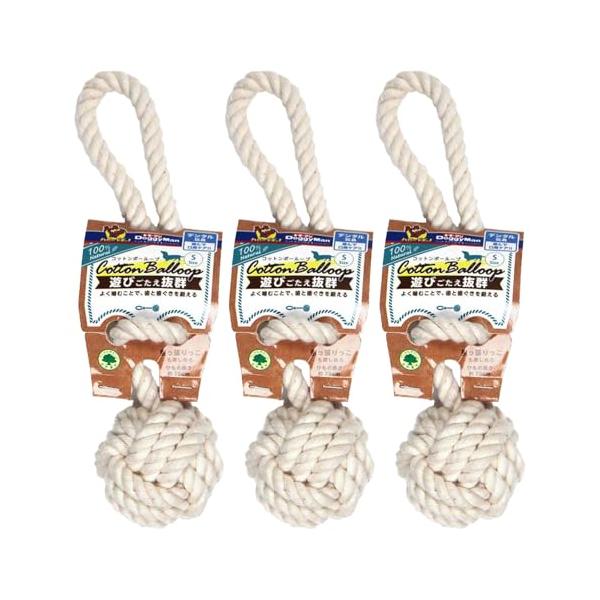 コットンボーループ-/S/9003022083007・Size:SStyle:コットンボーループPatternName:3個セット・0・接着剤を使わずにコットンロープを編んだボールにループがついたおもちゃ。オーナーと一緒にでも遊べる。・しっ...