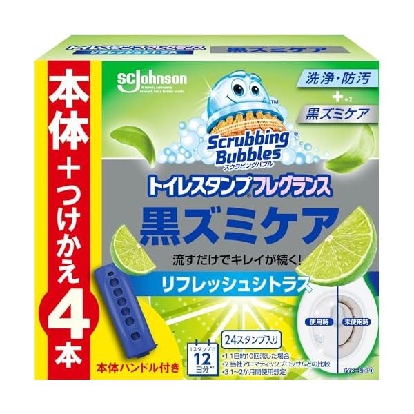 [漂白]リフレッシュシトラスホワイト/4本(本体付)/4904740662077・Size:4本(本体付)・パッケージ個数:1・水を流すたびにピカピカにするトイレ洗浄剤・便器にスタンプするだけで簡単に洗浄、漂白、黒ずみ防止・トイレタンクの有...