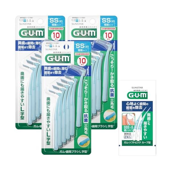 ブルー/【2】SS(2)サイズ/40289・Size:【2】SS(2)サイズ・パッケージ個数:1・奥歯にも届きやすいL字型歯間ブラシ・抗菌三角毛がエッジでかき取るから、歯周プラークを効果的に除去・折れにくく曲がりにくい高強度ワイヤー採用・六...