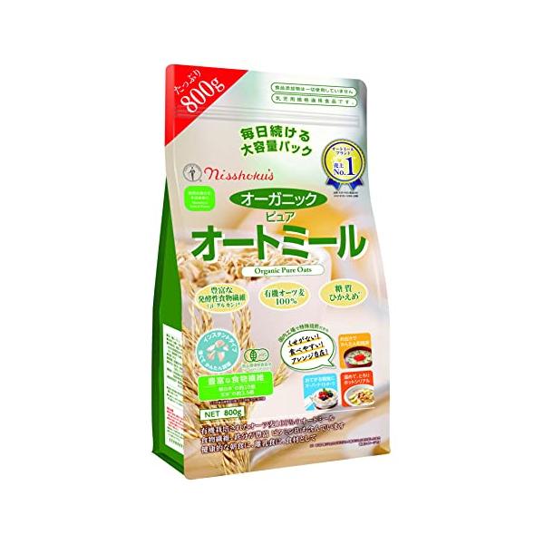 ・なし 800グラム(×2袋) ・・Size:800グラム(×2袋)・食物繊維豊富で糖質控えめ・無添加で安心安全、国内製造でクセがなく食べやすい・オーガニックオートミール・乳児用規格適用食品